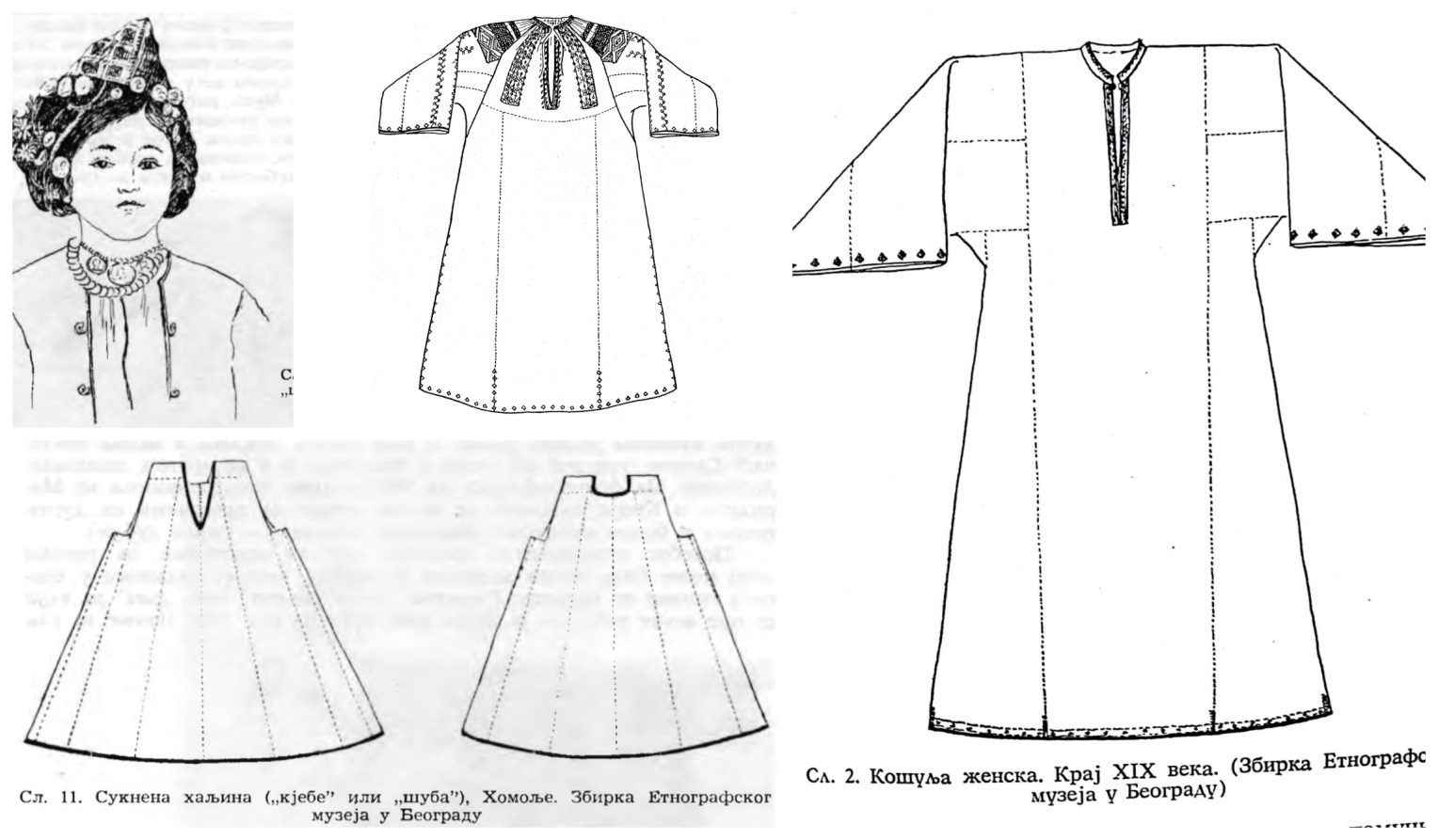У Влашким Крајевима – In the Lands of the Vlachs – Свилен конац Silken ...