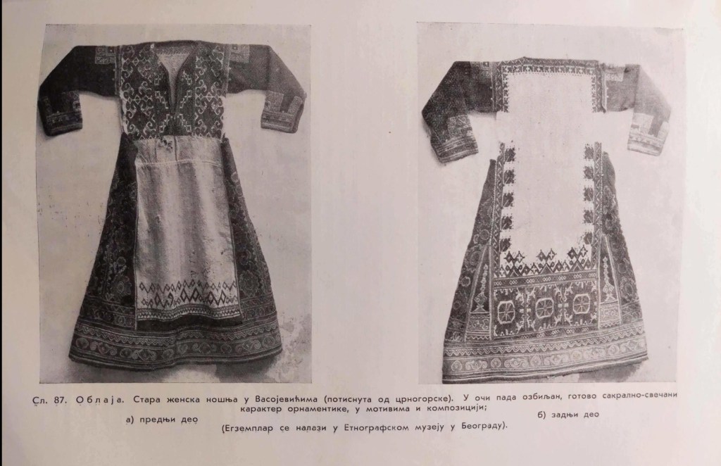 Црна Гора – Crna Gora – Свилен конац Silken Thread